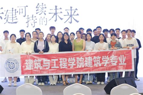 建筑与工程学院建筑学开展探寻千年古镇李庄之美户外写生主题活动 工程与材料学院