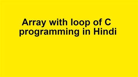 Chap 17 Array With Loop Of C Programming In Hindi Youtube