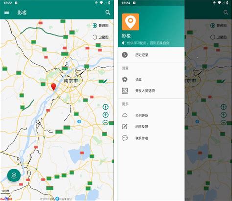 虚拟定位路线模拟多开 最强的位置虚拟软件集合 软师兄