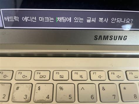 베드락 에디션 마크 채팅 질문 지식in