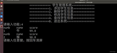 C语言实现sqlite数据库的基本增删改查操作 Csdn博客