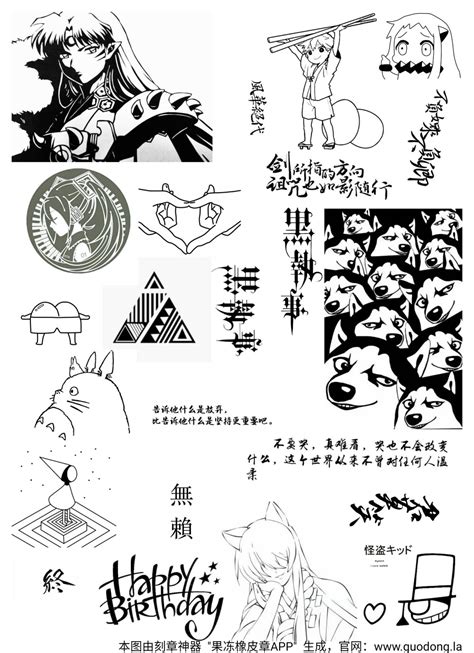 魔道祖师系列 堆糖美图壁纸兴趣社区