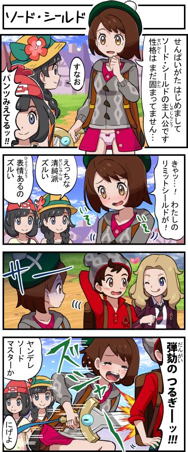 Gloria Selene Victor Lass And Honedge Pokemon And 3 More Drawn By