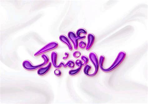 Ehsan Ahmadi Posted On Linkedin