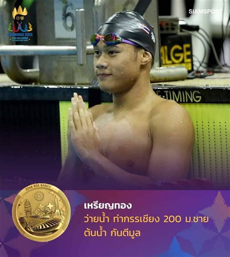 🦈 โรงเรียนสาธิตมหาวิทยาลัยรามคำแหง ฝ่ายมัธยม