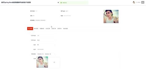 协同过滤推荐算法基于springboot Vue二手交易系统 计算机源码软件工程专业源码成品小熊源码网
