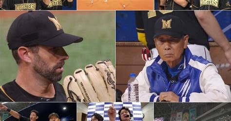 키스 타임 이벤트 제대로 즐기네고척돔서 진한 뽀뽀로 최강 커플 인증최강야구