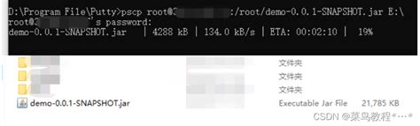 通过putty对linux服务器进行文件的上传与下载 putty 上传文件 csdn博客