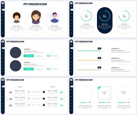 순서 목차의 피피티 다이어그램 예시 Ppt Bizcam