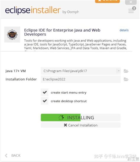 eclipse的下载、安装、配置及使用流程，速来get！ 知乎