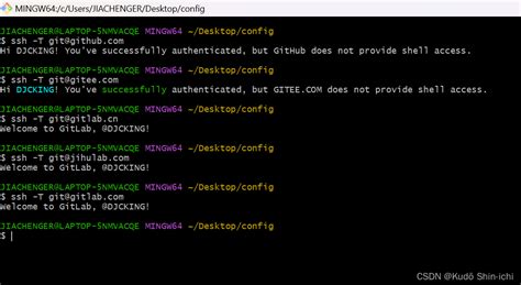 Githubandgiteeandgitlaband极狐jihulab同时生成并配置和检测不同ssh公私钥详细过程gitlab和jihulab Csdn博客