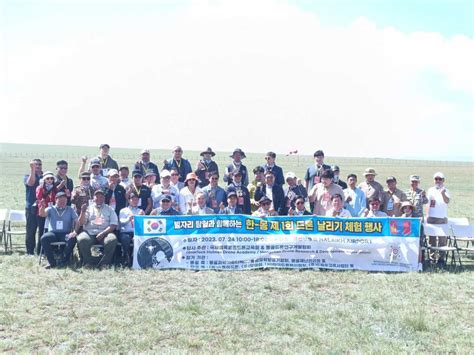 Нисгэгчгүй нисэх төхөөрөмжийн аварга шалгаруулах анхдугаар тэмцээн боллоо