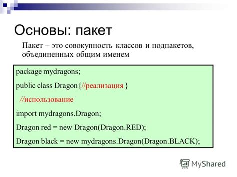 Синтаксис Java языка Java — Синтаксис языка для начинающих Proglang