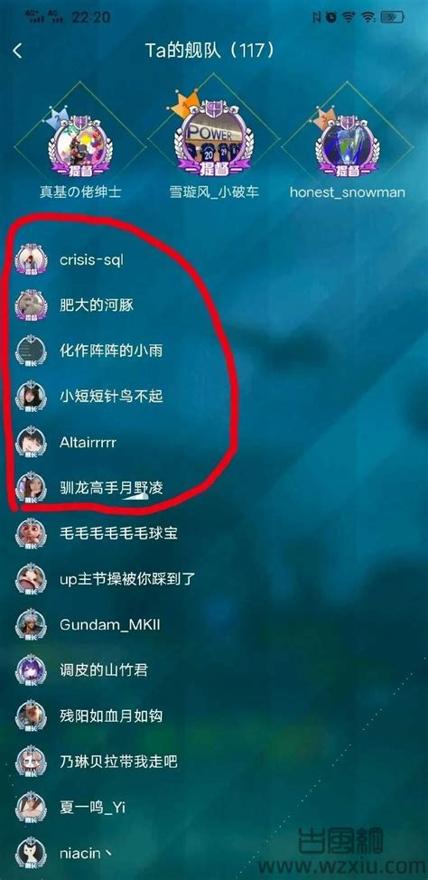 B站擦边球名媛UP主双面人生 微博打拳是工作 B站媚男捞金是生活 古风网络博客