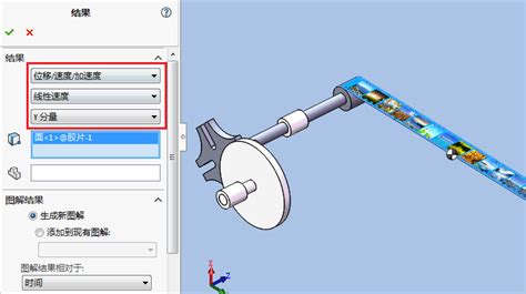 Solidworks