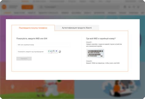 Как проверить оригинальность умных часов и фитнес браслетов Xiaomi читайте на