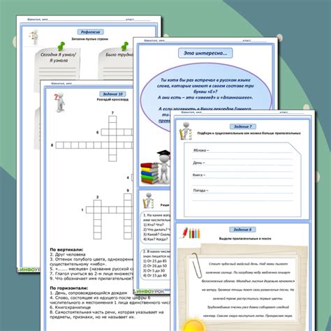Рабочий лист по русскому языку на тему Самостоятельные части речи