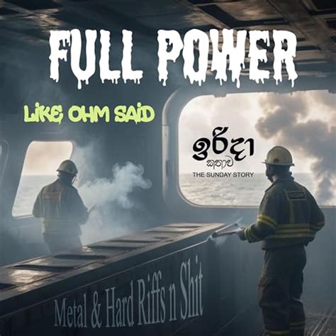 Play Full Power Like Ohm Said By Sahan De Alwis On Amazon Music