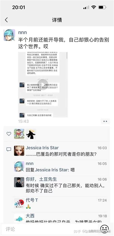 巴厘岛惨死情侣为币圈人士疑因手握大量加密资产被盯上 知乎