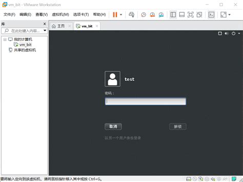【linux】vmware命令模式切换桌面模式vmware虚拟机简约版转换为桌面版代码 Csdn博客