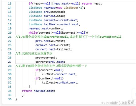 链表算法题链表算法题 Csdn Csdn博客
