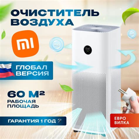 Очиститель воздуха Xiaomi AC-M15-SC - купить по выгодным ценам в ...
