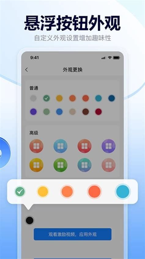 悬浮菜单快捷键下载悬浮菜单快捷键 V103 安卓版下载当下软件园