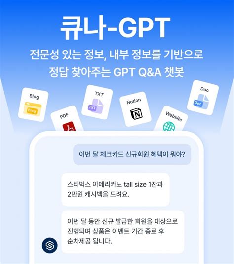 스타트업 단신 뤼튼테크놀로지스 올거나이즈 클래스팅 스켈터랩스 헬로마켓 플래텀