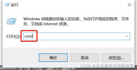 Jupyter Notebook打开后立刻闪退（工作路径问题）、无法跳转浏览器。两大常见问题，看这一篇就够。jupyter Notebook