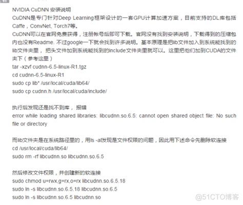 Cuda版本与pytorch版本依赖关系 Cuda80 Pytorchmob6454cc6328d1的技术博客51cto博客