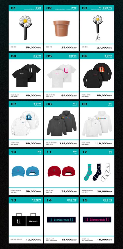 팬 아니어도 갖고 싶은🌼지드래곤 Gd 데이지봉 출시 공식 응원봉 Md 가격 및 구매 방법 총정리 🌼 네이버 블로그