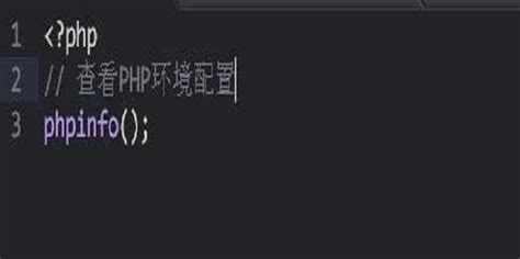 怎么查看php配置文件i在哪360新知 怎么查看php配置文件i在哪360新知