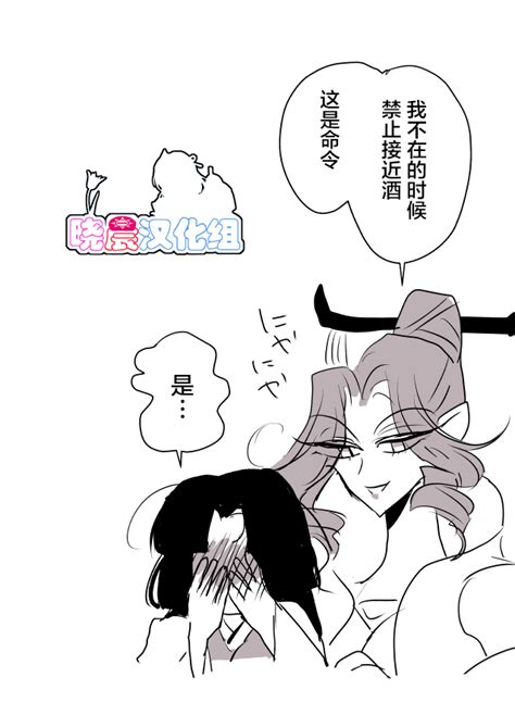 短篇集01 年歲差百合漫畫集 包子漫畫