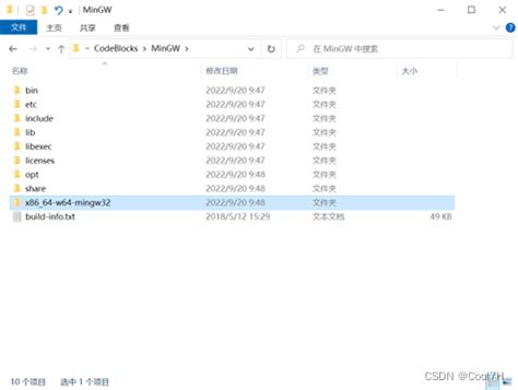 Win10配置fortran环境 Codeblocks下载安装教程fortran下载 Csdn博客