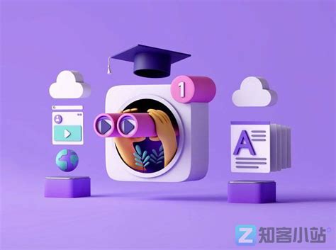 精品资源 知客小站