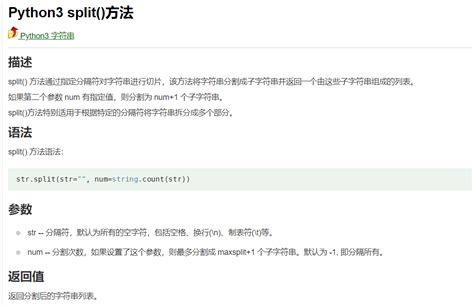 【python】python中的输入与输出——内附leetcode【151反转字符串中的单词】的c语言三种解法以及python解法