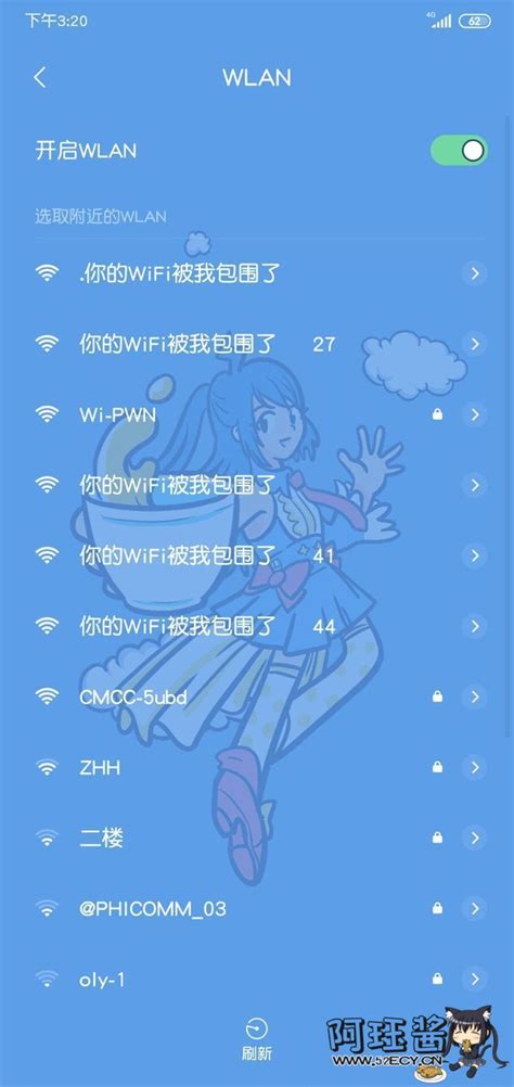 ESP8266串口WiFi模块 WiFi杀手 阿珏酱 博客园
