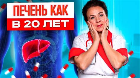 8 ранних ПРИЗНАКОВ что ваша печень ОТМИРАЕТ Как вылечить печень в домашних условиях Youtube