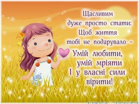 Цитати мотивації Картинки листівки привітання Positive Phrases Positivity Phrase