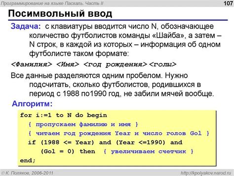 Как посимвольно считать строку в Java подробный гайд для новичков