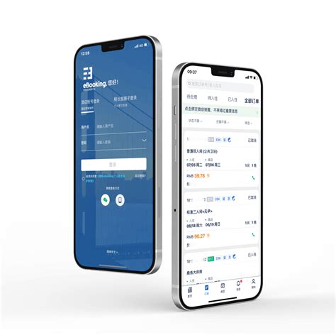 携程酒店商家管理后台，酒店商户端app下载。携程ebooking是一个开放、透明的酒店服务平台，以数据为基础，为酒店提供收益管理；在线实时管控