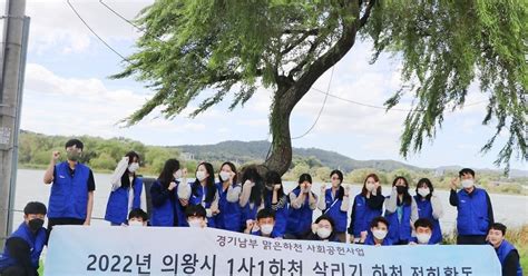 현대로템 지역 하천 환경정화 활동 실시