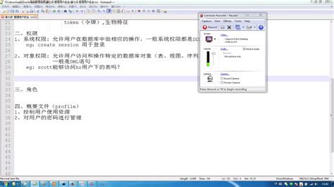 Oracle数据库从零开始哔哩哔哩bilibili Oracle数据库从零开始哔哩哔哩bilibili