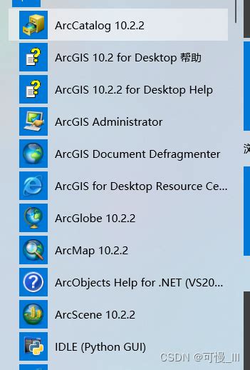 arcgis10 2 2 for sever 安装失败解决尝试（非过程笔记） arcgis安装到一半没能安装怎么办 csdn博客