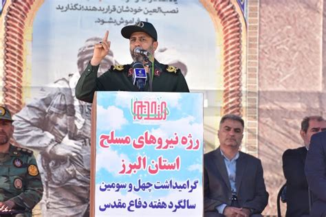 ابهت ابرقدرت‌های غرب و شرق را در دفاع مقدس شکستیم خبرگزاری مهر اخبار ایران و جهان Mehr