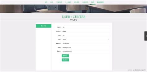 毕设项目：毕业设计选题系统jspjavaspringmvcmysqlmybatis软件工程毕设题目 系统 Csdn博客