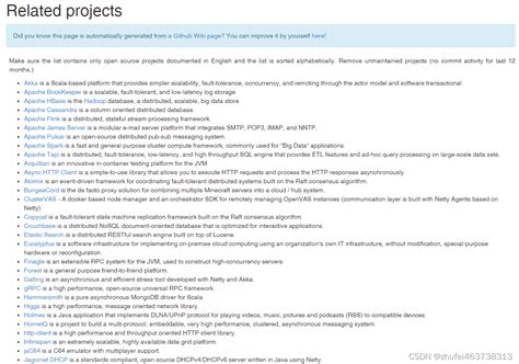 Netty入门 Netty介绍 弟弟快看教程