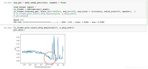 【调参】如何为神经网络选择最合适的学习率lr Lrfinder For Keras学习率选择 Csdn博客