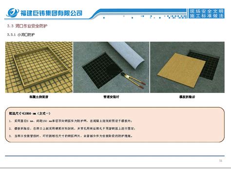 工艺展示 福建巨铸集团有限公司 巨铸集团 福建巨铸 巨铸福州分公司