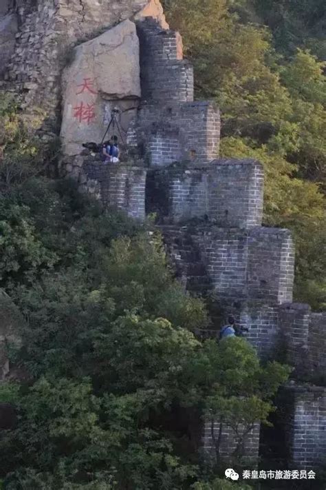 秦皇島的這段天梯全國罕見且鮮有人知 每日頭條